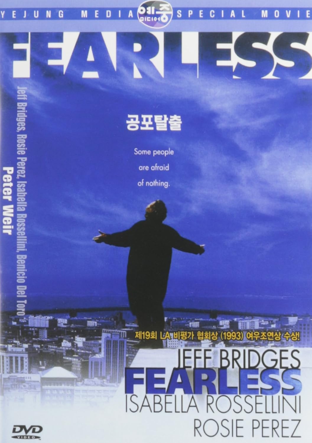 Amazon.com: Fearless : Jeff Bridges, Isabella Rossellini, Rosie Perez ...