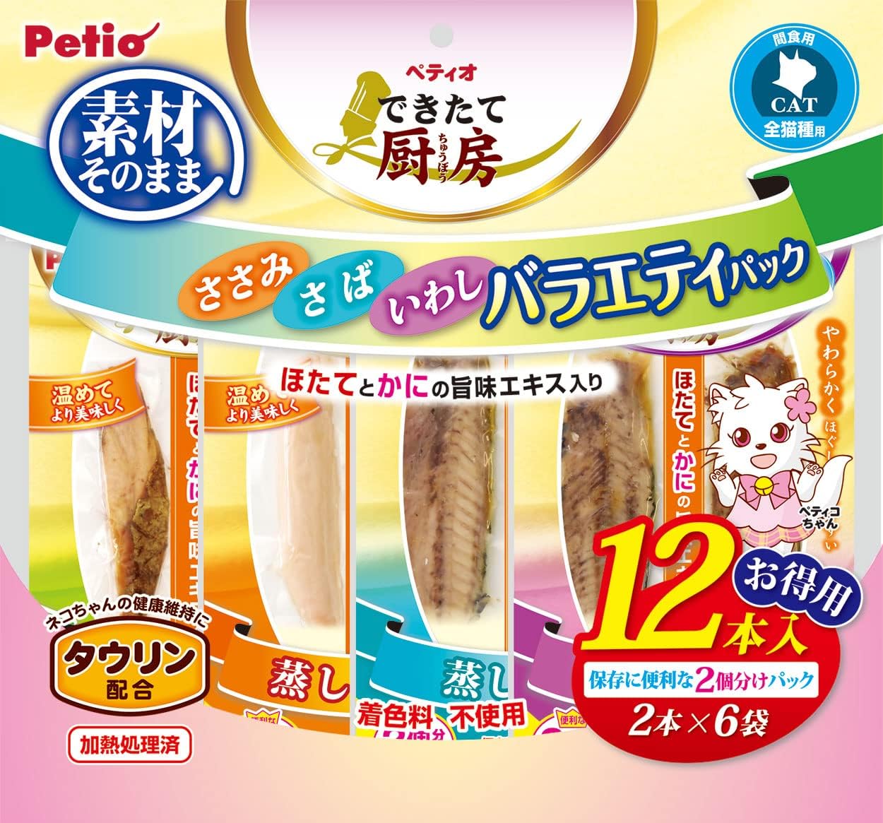 Amazon | ペティオ(Petio) できたて厨房 キャット バラエティパック 12本入 | ペティオ (Petio) | スナック 通販