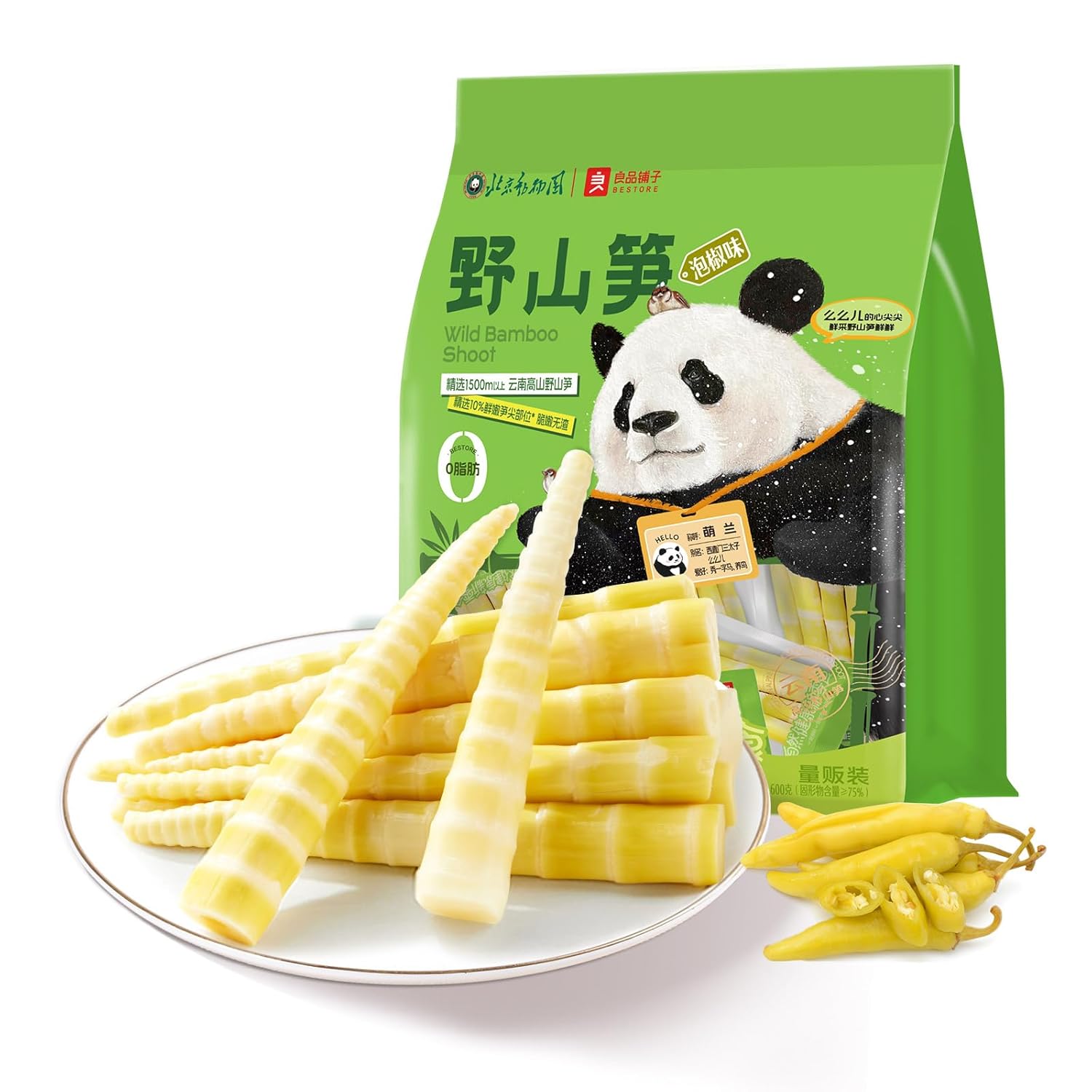 BESTORE Wild Mountain Bamboo Shoots Fresh Pepper Philippines | Ubuy