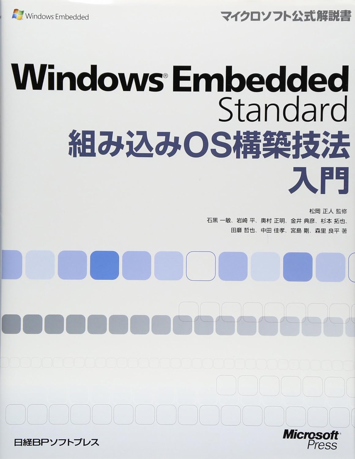 Amazon.com: Windows Embedded Standard OS built-in construction ...