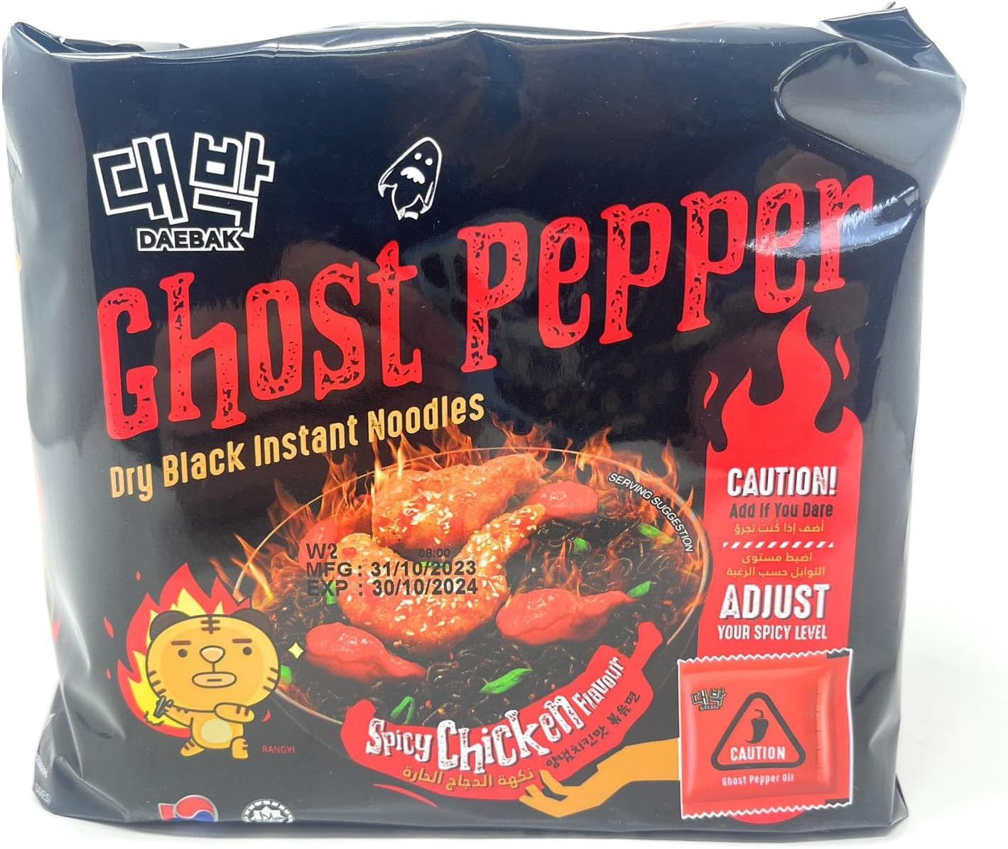 Amazon.com: Daebak Noodles Ghost Pepper spicy chicken flavor (pack of 6 ...