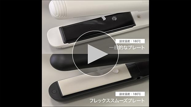 Amazon | [ mod's hair ] アドバンス フレックス スムーズアイロン