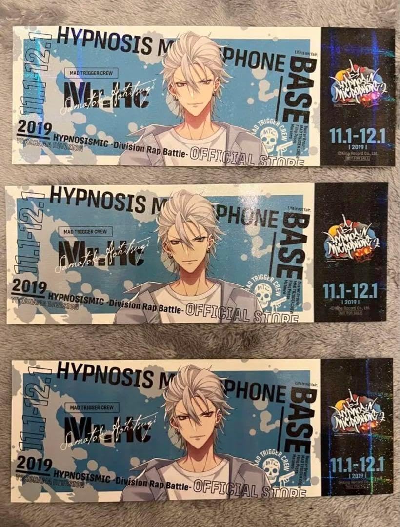 Amazon.com: Hypnosis Microphone Base Sticker Set : Toys & Games