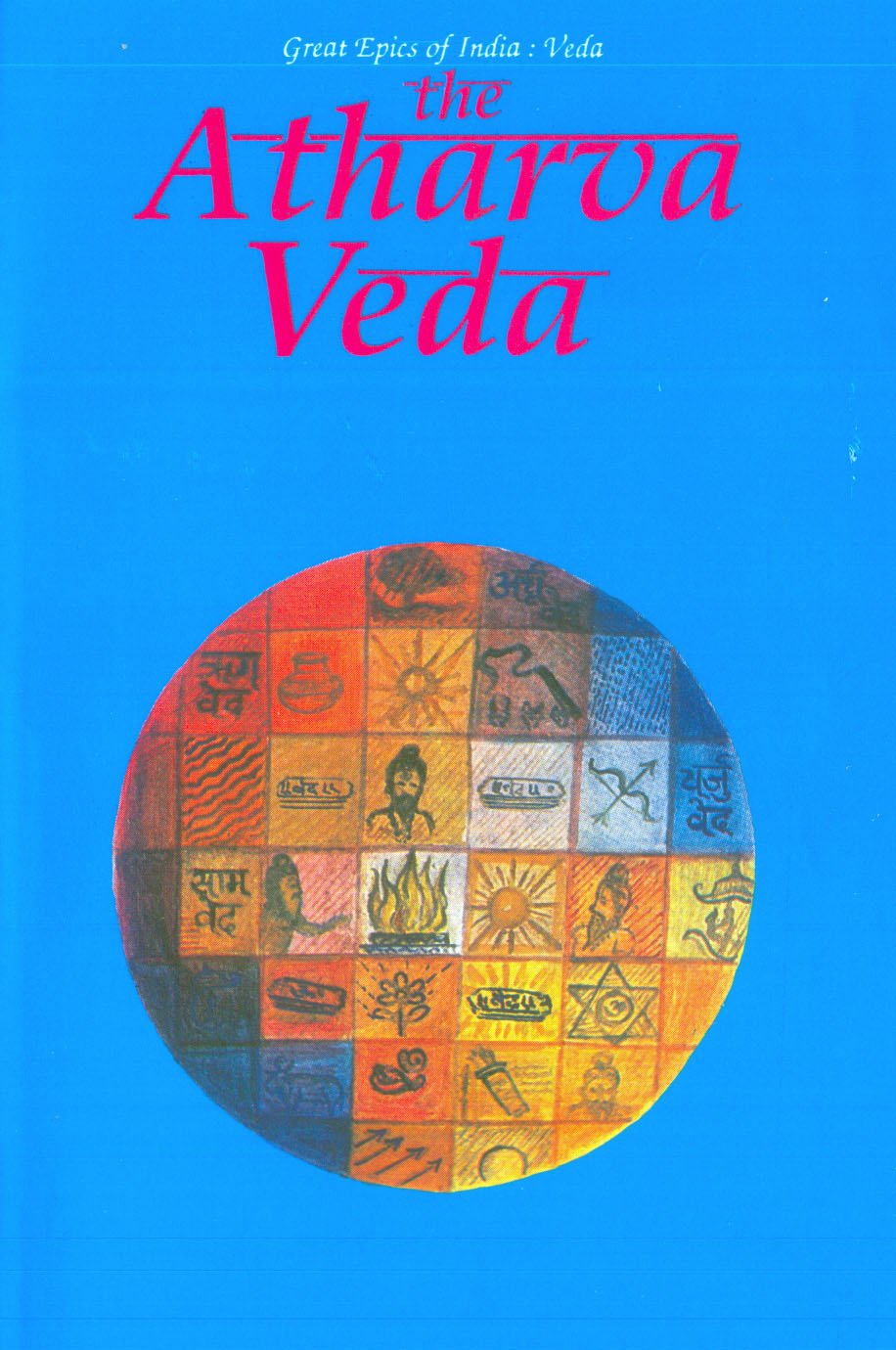 Atharva Veda (Great Epics of India: Vedas Book 4) eBook : Debroy, Bibek ...