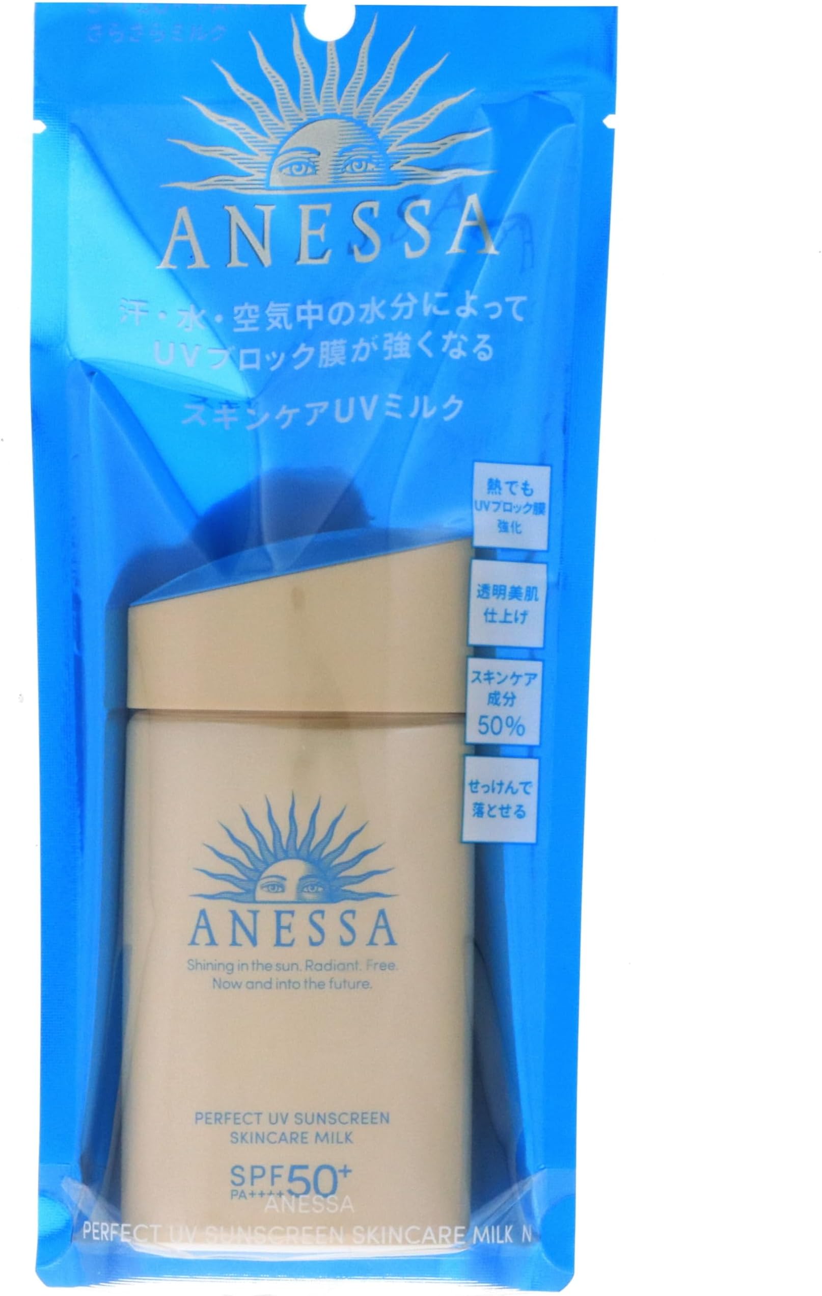 Amazon.com: Anessa SPF35 PA+++ Moisture UV Mild Gel Unscented Sunscreen ...