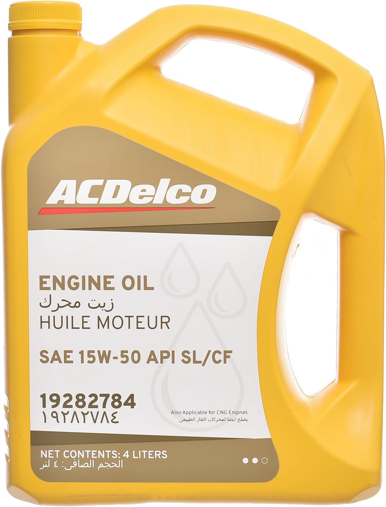 ACDelco 19282784E 15W50 Api Sl Engine Oil 4 Litre: Buy Online at Best ...