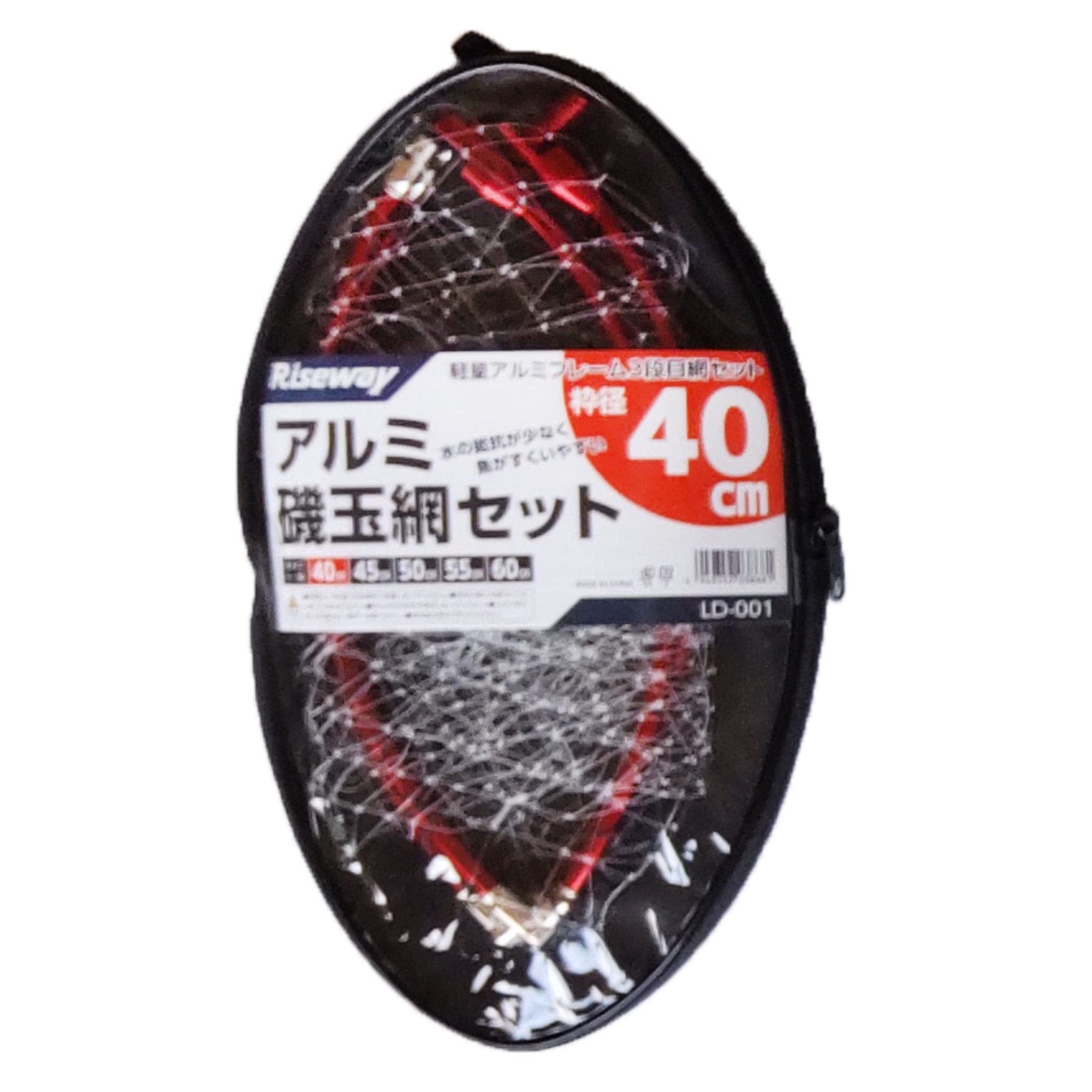 Amazon | ライズウェイ(Riseway) LD-001 アルミ磯玉網セット 四ツ折 40cm | ライズウェイ(RISEWAY) | 玉網・ランディングネット