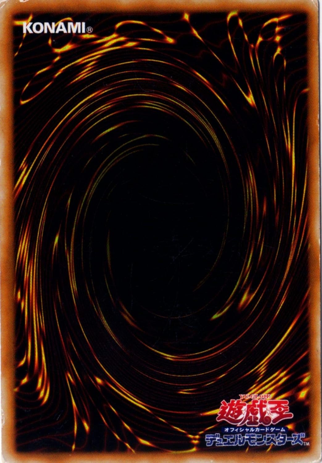 Amazon.co.jp: DL1-025 SR 強奪【遊戯王シングルカード】 : おもちゃ