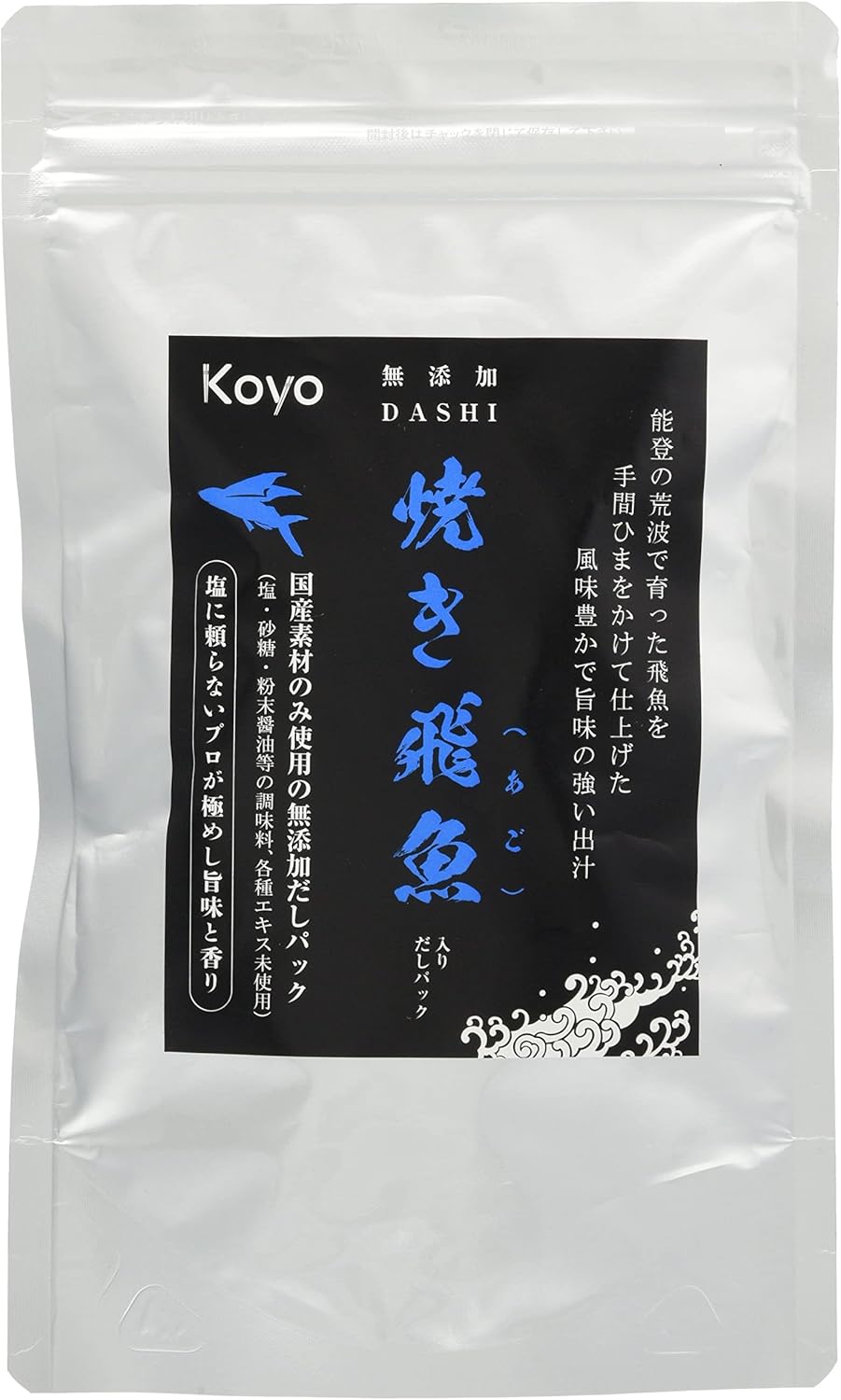 Amazon | 弘洋 無添加 焼き飛魚入りだしパック 96g(8g×12包) × 2 | 弘洋 | 調味料・ドレッシングギフト 通販