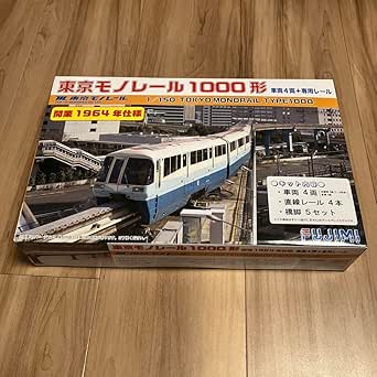 Amazon.co.jp: Fujimi 1/150 Structure Kit Series No.10 Tokyo Monorail ...
