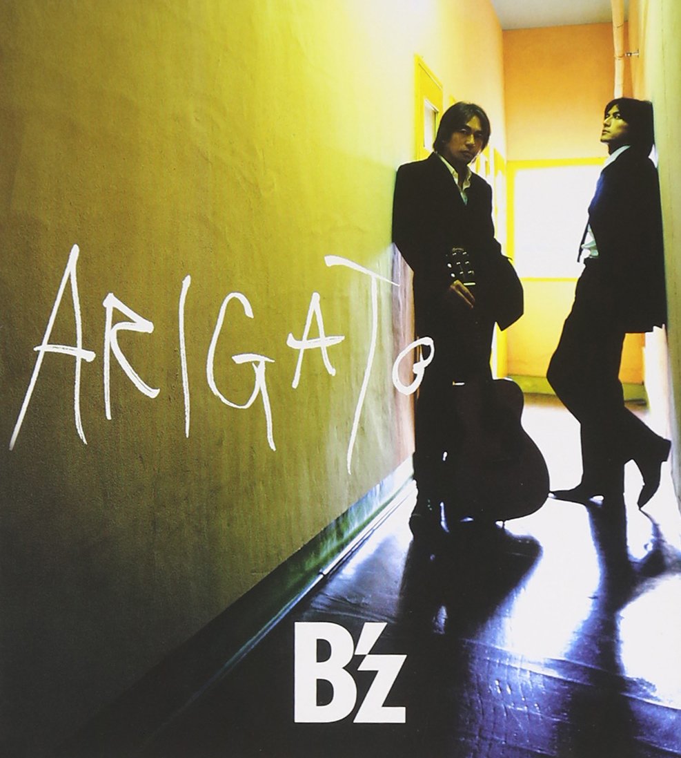 Arigato: Amazon.es: CD y vinilos}