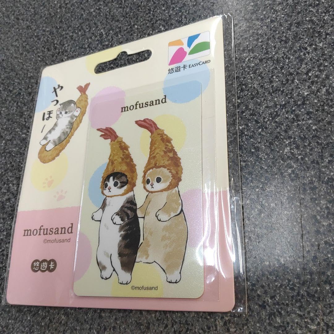 台湾限定mofusand モフサンド 悠遊easy card - おもちゃ