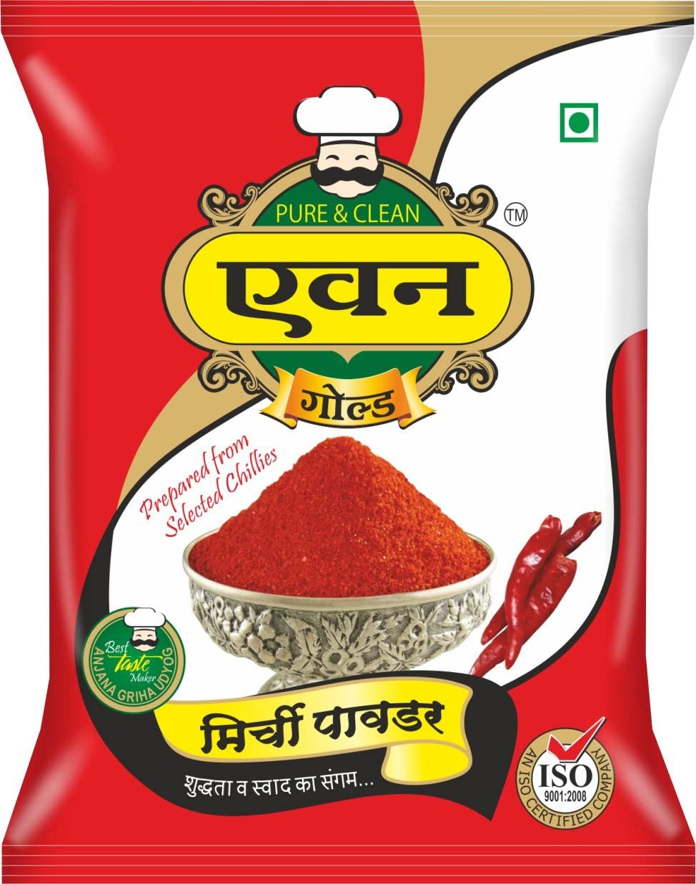 Avon Red Chili Powder (lal Mirch) 200g Pack of 5 : Amazon.in: Grocery ...