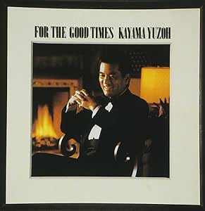 Amazon.co.jp: FOR THE GOOD TIMES: ミュージック