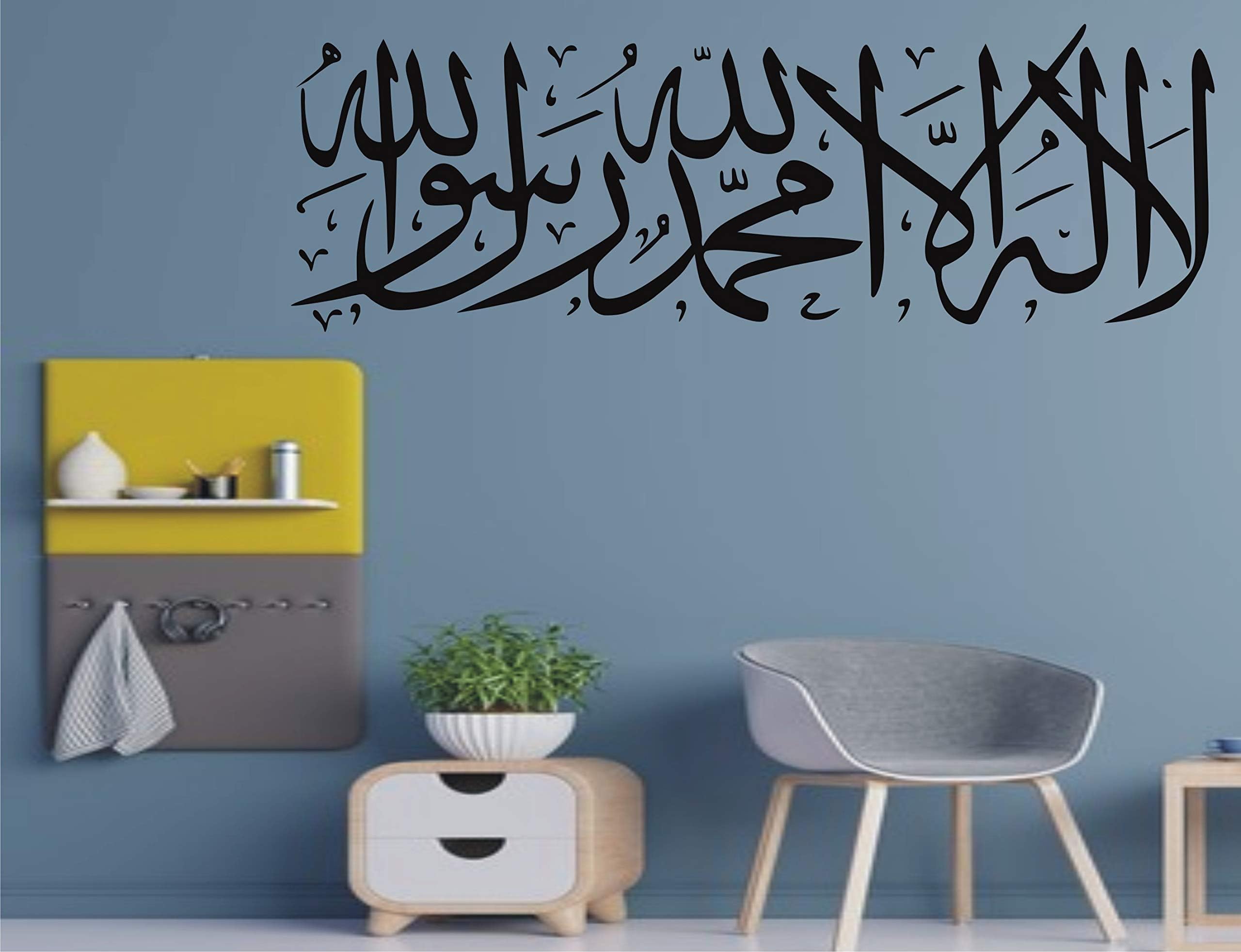 Decal O Decal Vinyl Subhan Allah Al Hamdu Lillah Allahu Akbar Islamic ...
