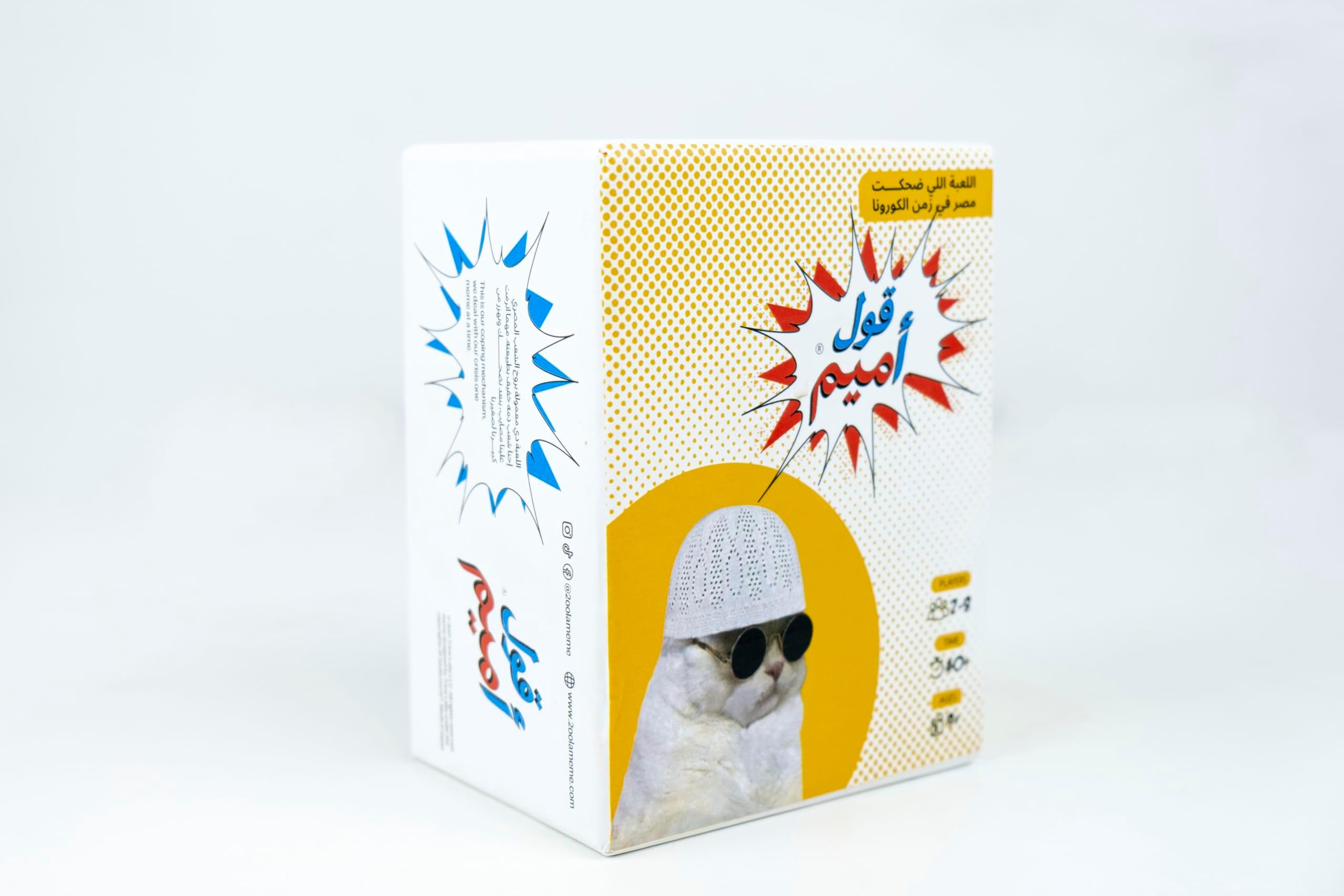 2ool Ameme Card Game: Buy Online at Best Price in Egypt - Souq is now ...