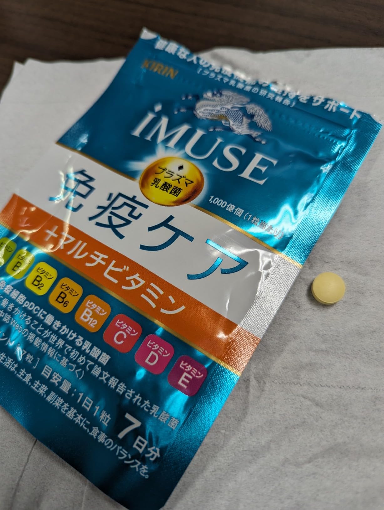Amazon.co.jp: iMUSEマルビタ : ドラッグストア