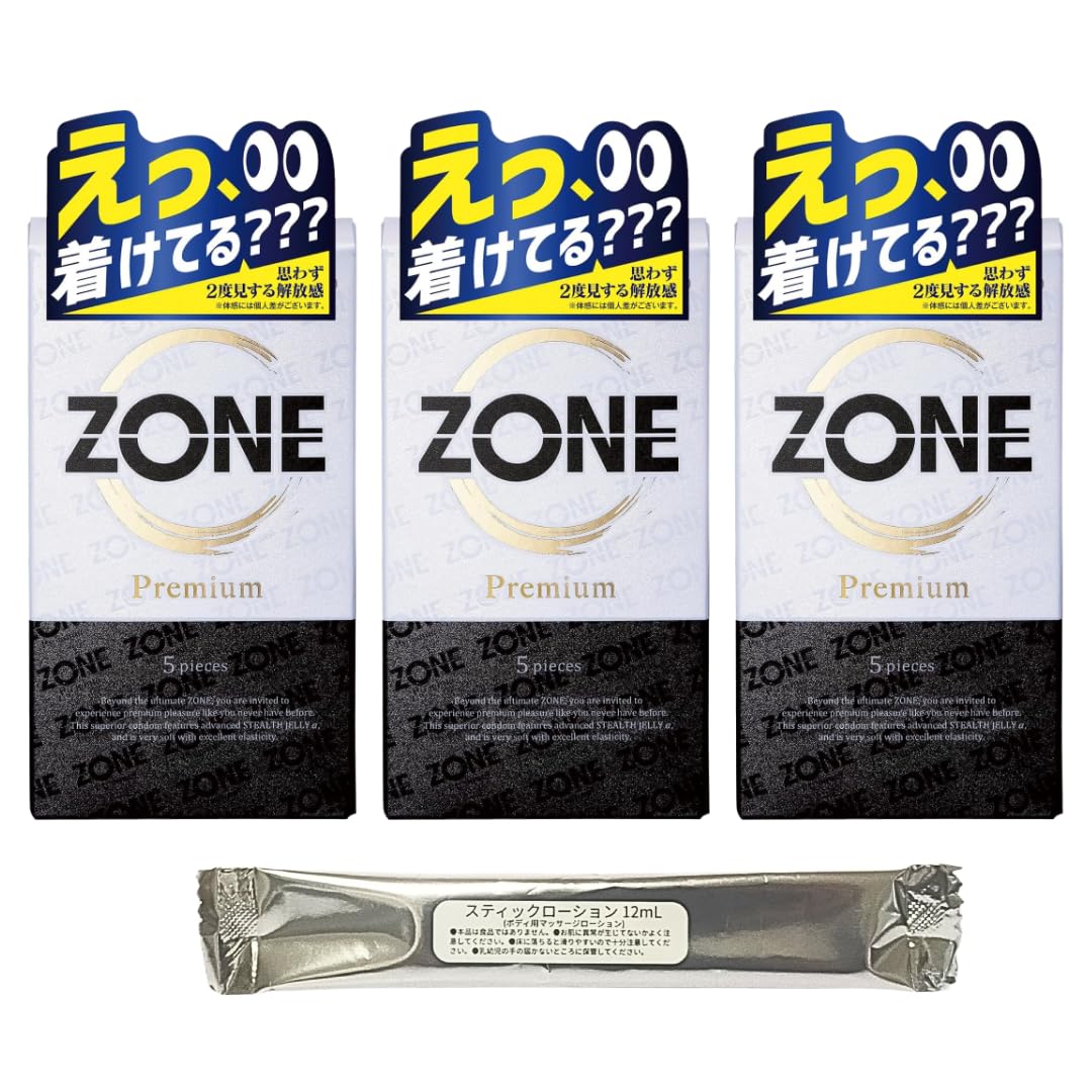Amazon | ZONE【5個入×3箱】ローションセット 圧倒的解放感 コンドーム プレミアム | ノーブランド品 | コンドーム
