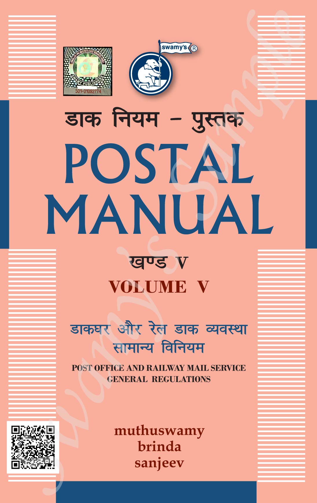 Buy Postal Manual - Post Office and Railway Mail Service - General ...