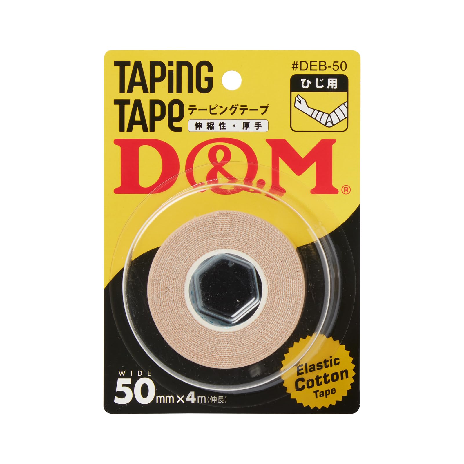 Amazon | D&M(ディーアンドエム) エラスチックテープ(ブリスターパック