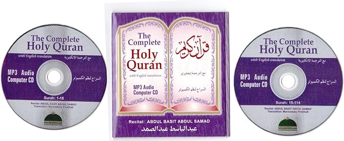 Complete Quran with English Translation Two Cds By Abdul Basit Abdul ...