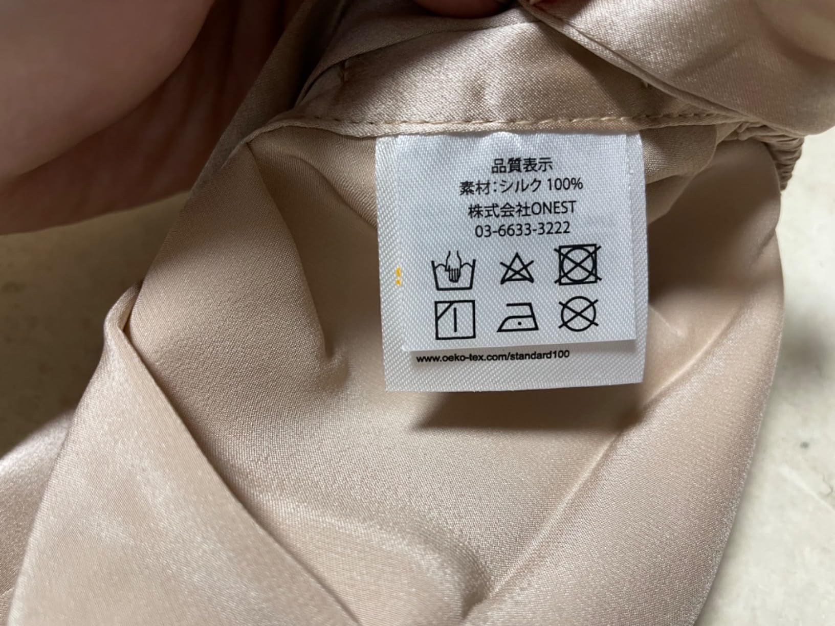 Amazon | H2 ONEST オネスト ナイトキャップ 6Aクラス 天然シルク100% リボンタイプ ヘアケア シルクキャップ | ヘアバンド・ターバン 通販