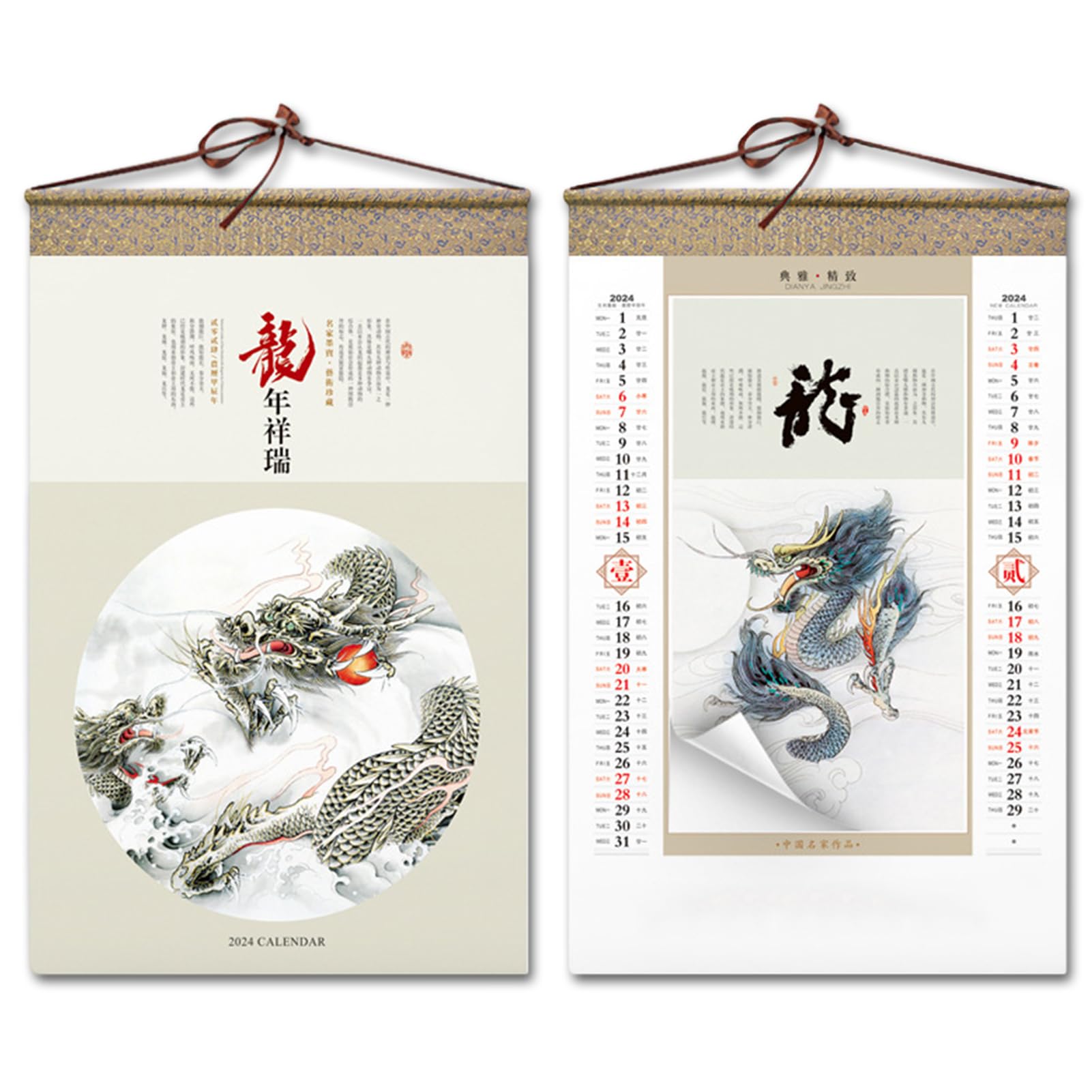 Snapklik.com : 2024 Wall Calendars For Year Of The Dragon, Chinese ...