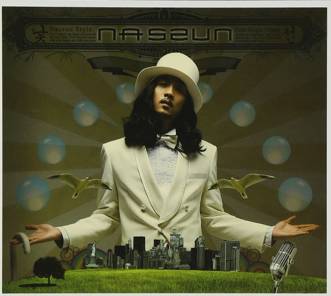 Amazon.co.jp: Nassun 1st Single - Nassun Style(韓国盤): ミュージック