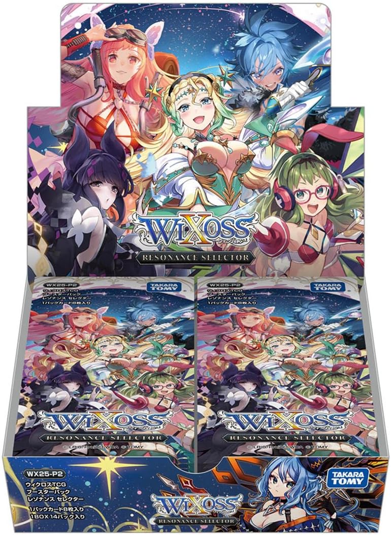 Amazon.co.jp: タカラトミー(TAKARA TOMY) ウィクロス TCG WX25-P2 ブースターパック RESONANCE SELECTOR BOX : おもちゃ