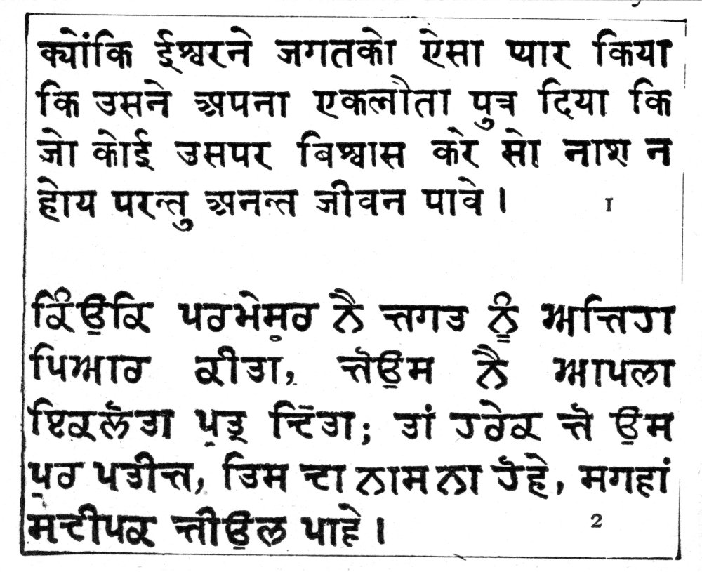 Sanskrit Writing And Meanings
