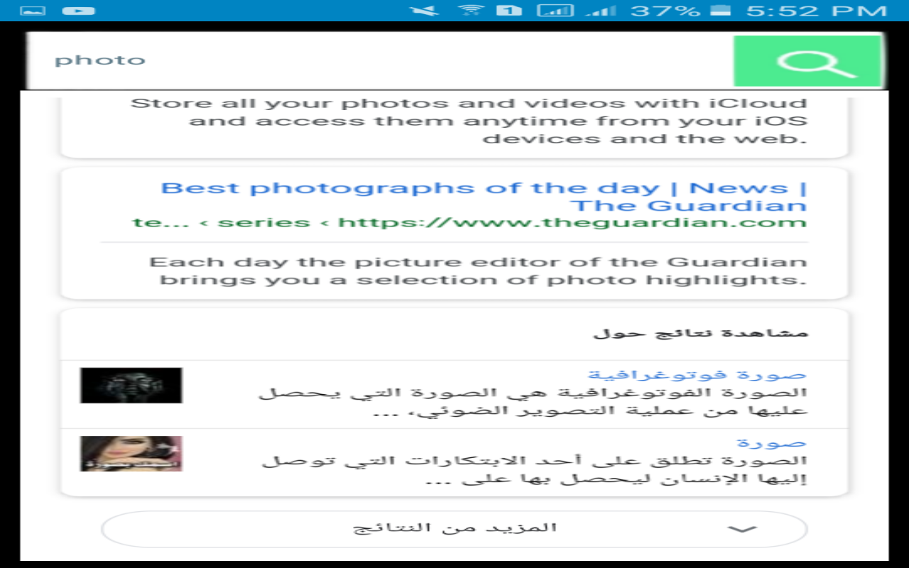 FC BROWSER - App on Amazon Appstore