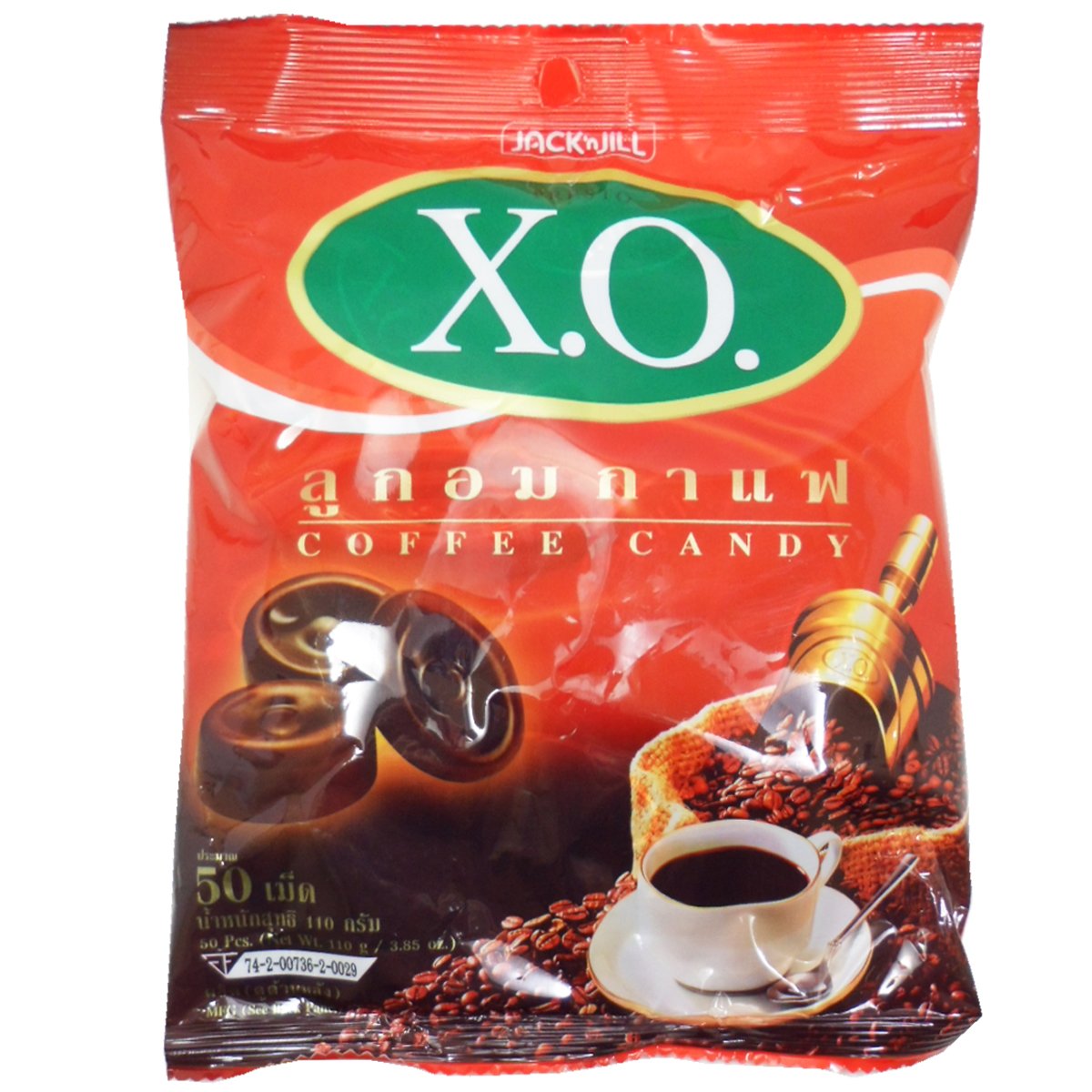 Amazon.com : X.o. Coffee Candy Oval Shaped Net Wt 110 G (50 Pellets) X ...