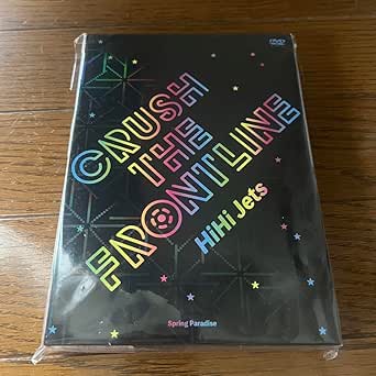 Amazon.co.jp: HiHi Jets Spring Paradise DVD : おもちゃ