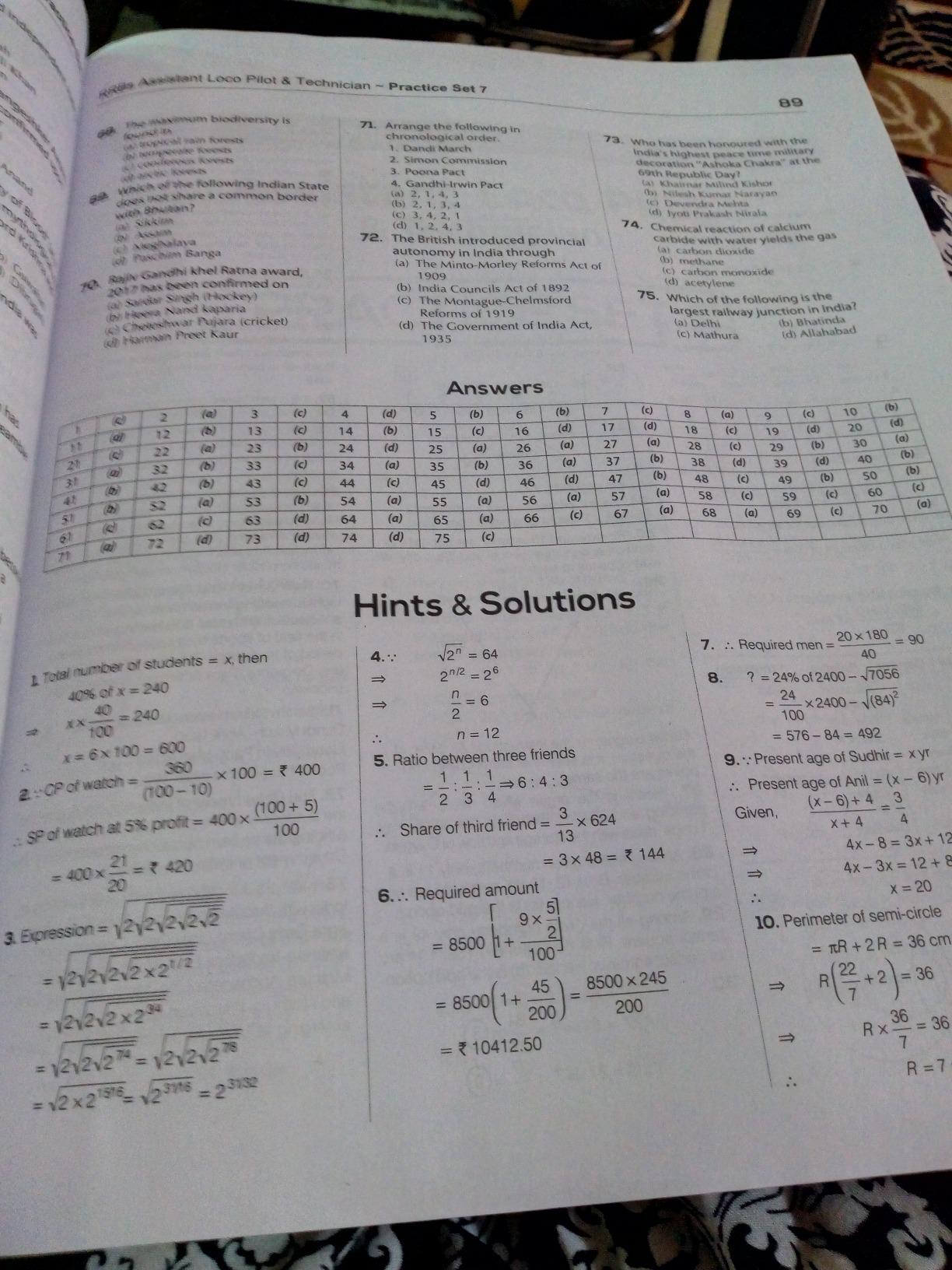 Buy Railway Assistant Loco Pilot and Technician Solved Papers and ...