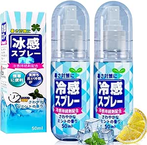 Cooling Body Mist 2PCS – Gentle Soothing & Moisturizing Cooling Mist ...