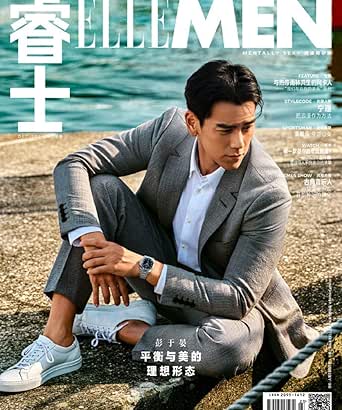 Amazon.co.jp: 【HWIN】雑誌 ELLEMEN睿士 2023年12月 中国版 彭于晏（エディ・ポン）：表紙！記事掲載！ エル ...