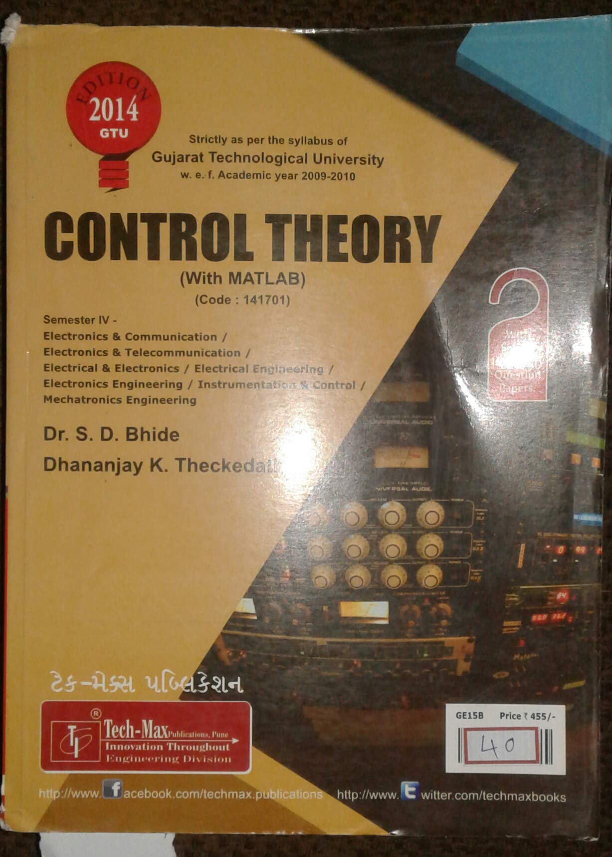 Amazon.in: Buy CONTROL THEORY [ GTU ] ( with matlab ) sem- 4 Book ...