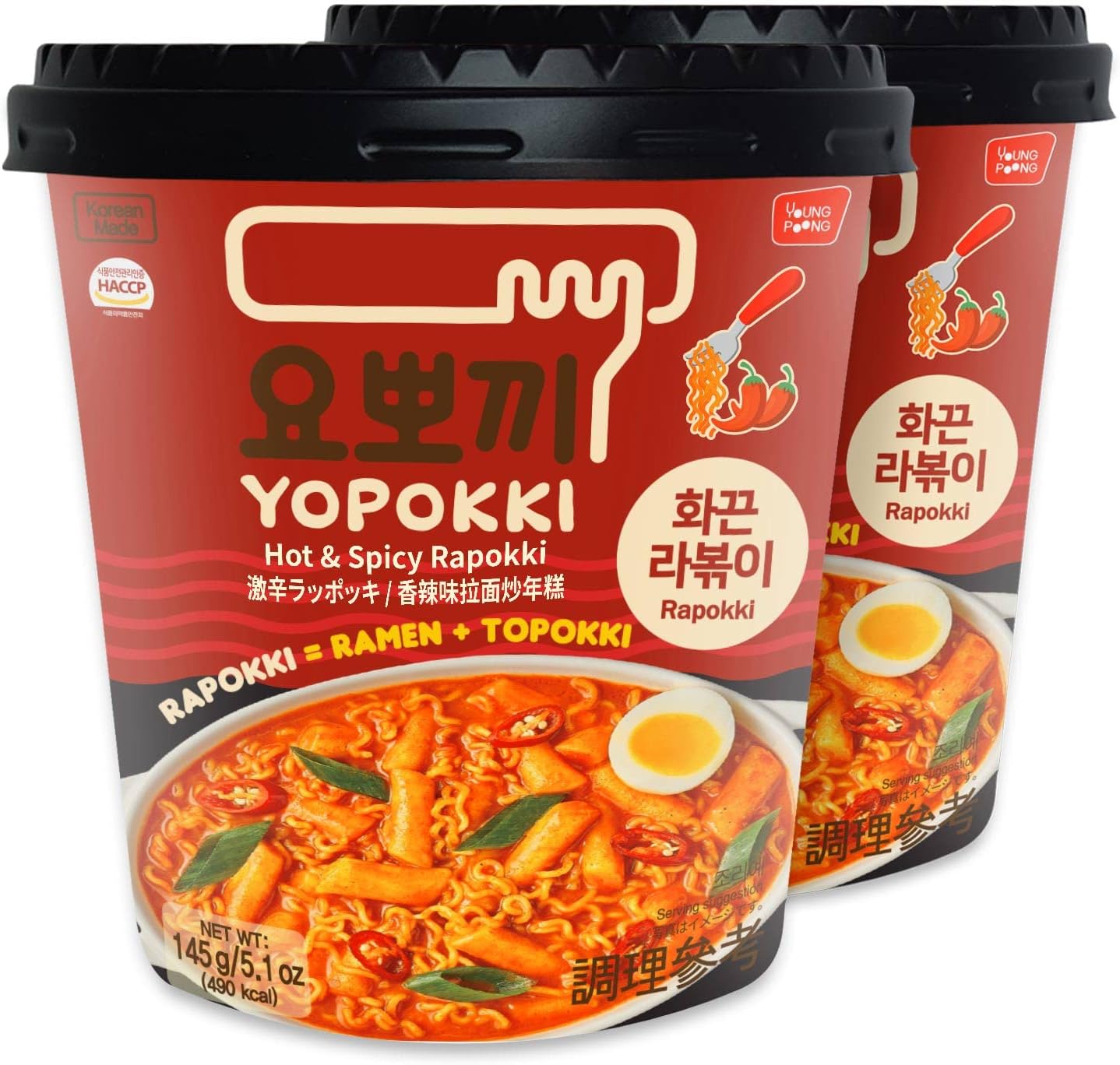 Amazon.com: Yopokki Instant Rabokki Cup (Hot Spicy, Cup of 2) Korean ...