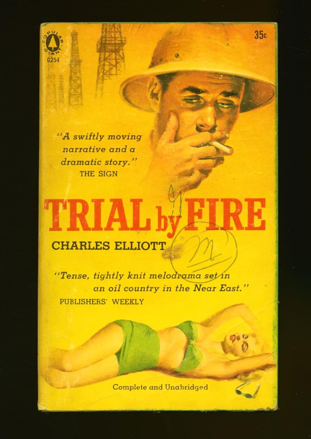 Trial By Fire: Charles Elliott: Amazon.com: Books