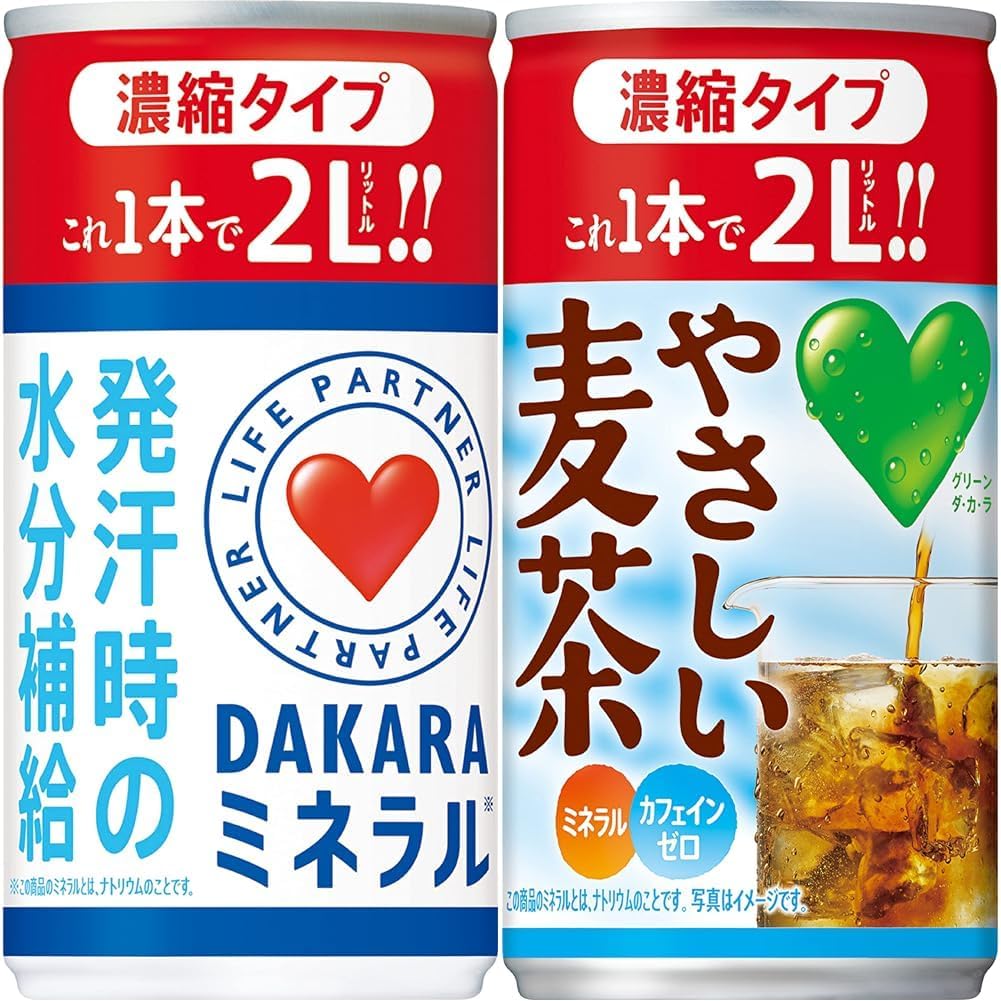 Amazon.co.jp: 【セット買い】サントリー DAKARA ミネラル 濃縮タイプ スポーツドリンク 195g ×30本 + サントリー GREEN DA・KA・RA(グリーンダカラ ...