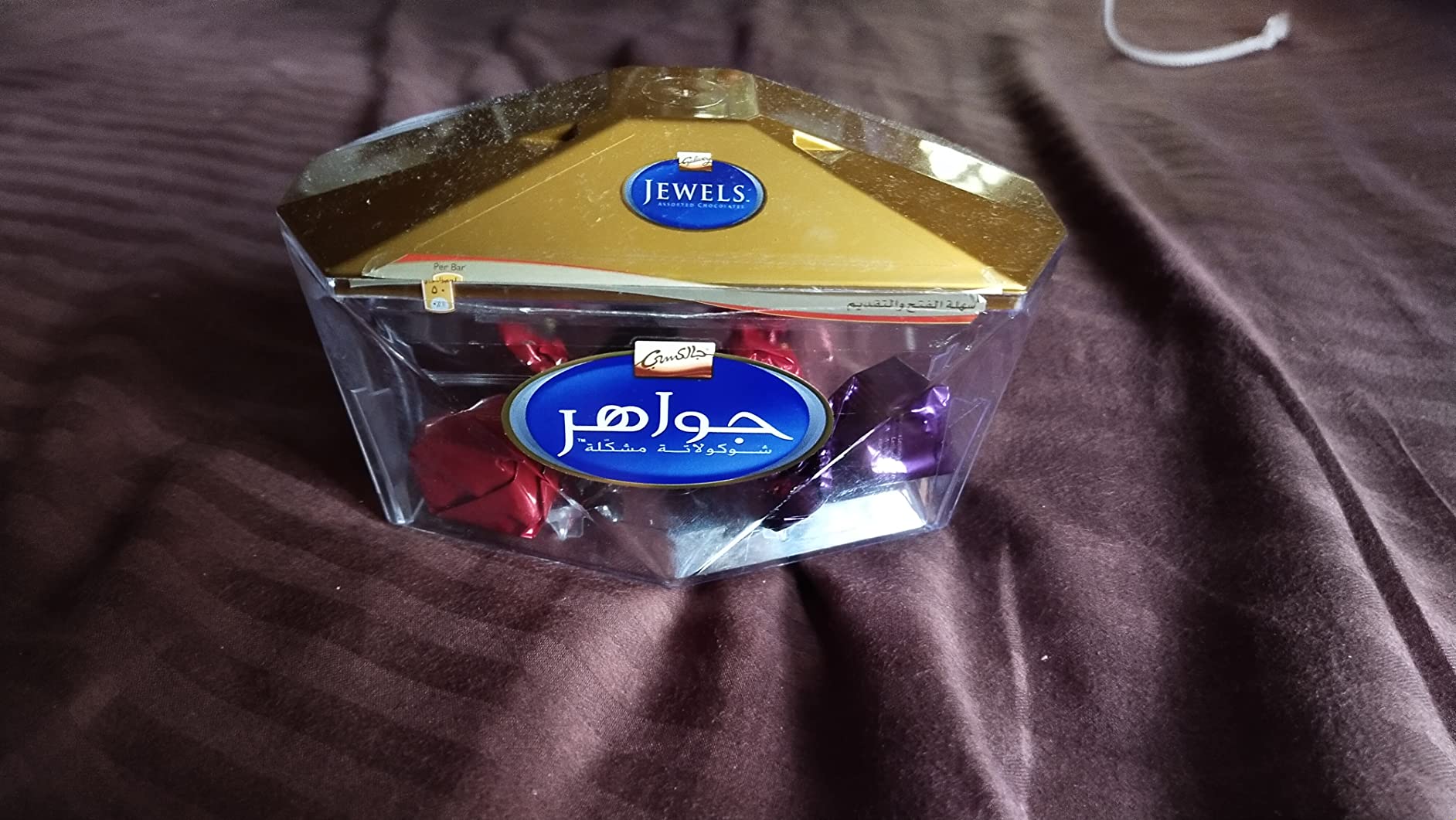 Galaxy Jewels Chocolates Gift Box, 200g (Assorted) : Amazon.in: Grocery ...
