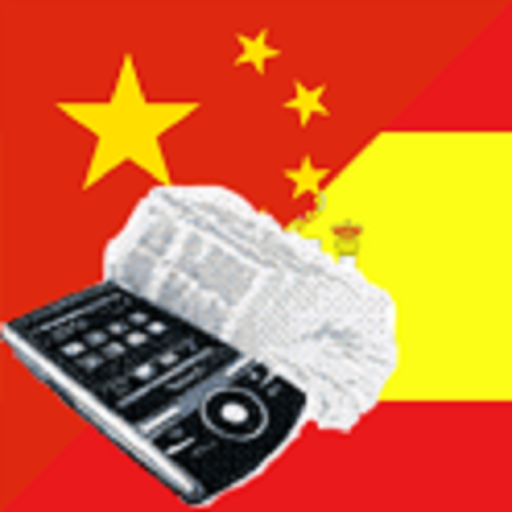 Spanish Chinese Dictionary - App on Amazon Appstore