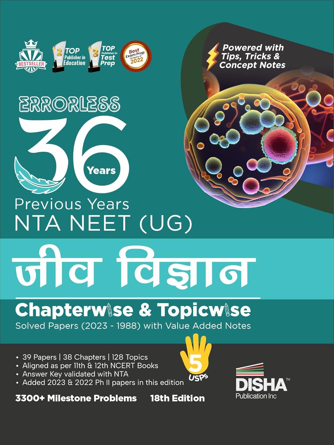 Disha 36 Previous varsh NTA NEET (UG) Jeev Vigyan Chapter-wise & Topic-wise Solved Papers (2023 ...