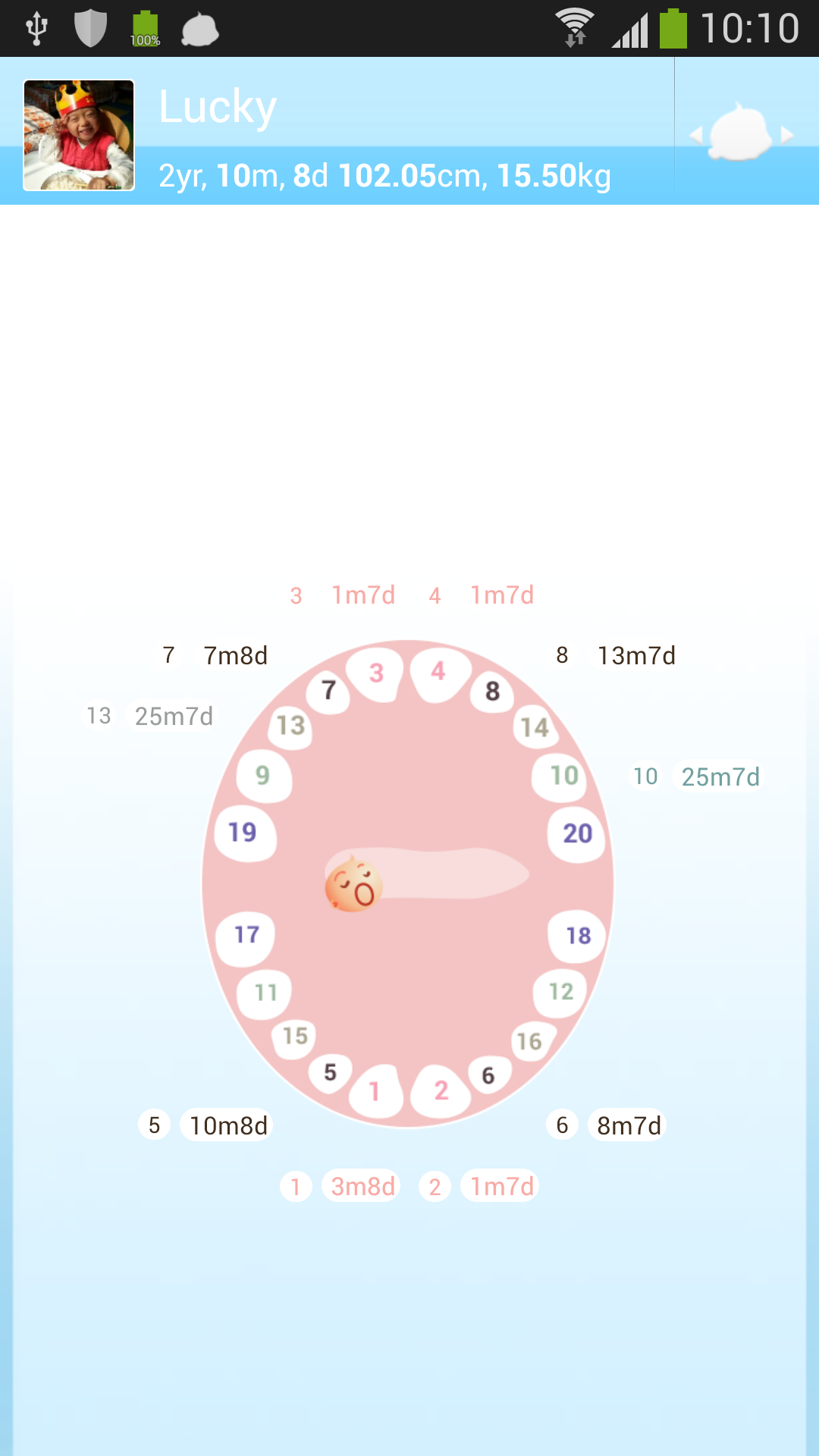 Baby Care Plus - App on Amazon Appstore