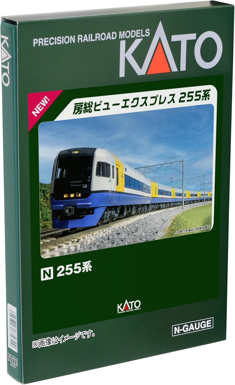 Amazon | KATO Nゲージ 255系 9両セット 10-1870 鉄道模型 電車 | 鉄道模型 通販