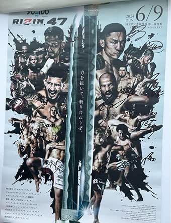 Amazon.co.jp: RIZIN 47 全選手サイン入り ポスター シール パンフレット 付き : おもちゃ