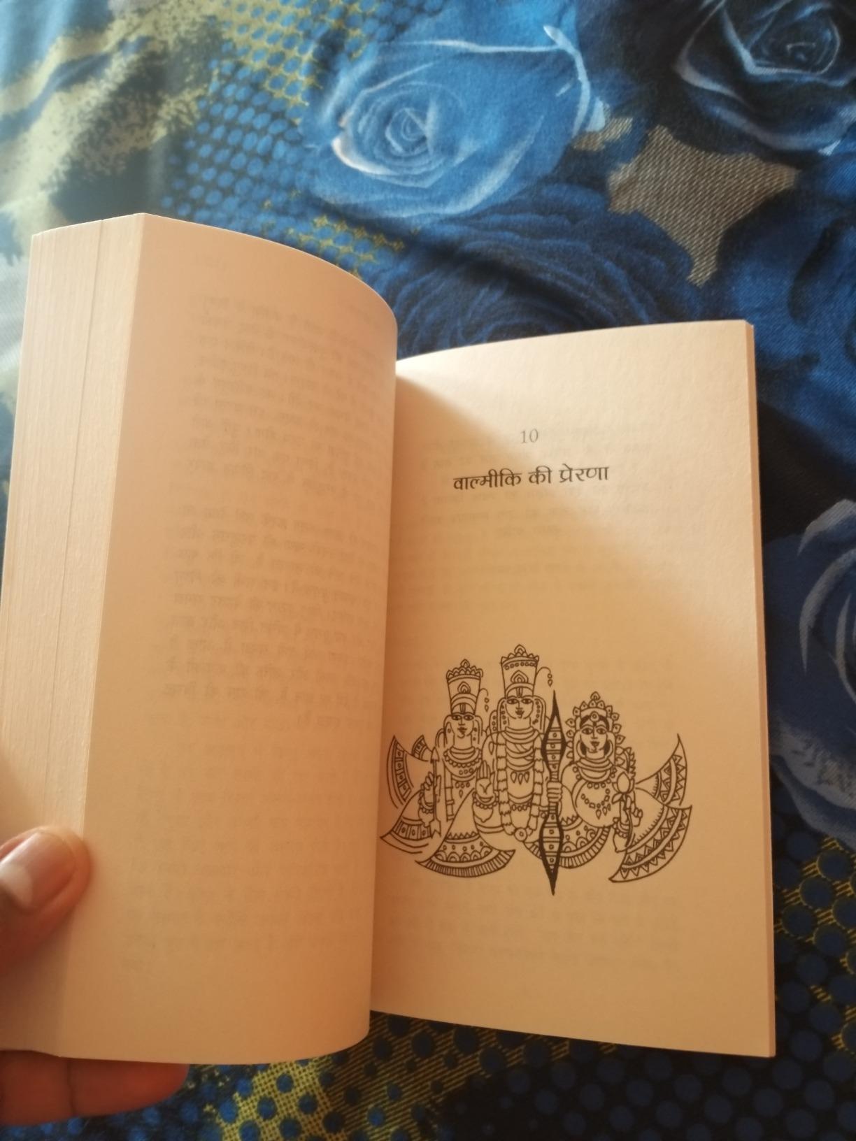 Buy Ram ki Gatha Book Online at Low Prices in India | Ram ki Gatha ...