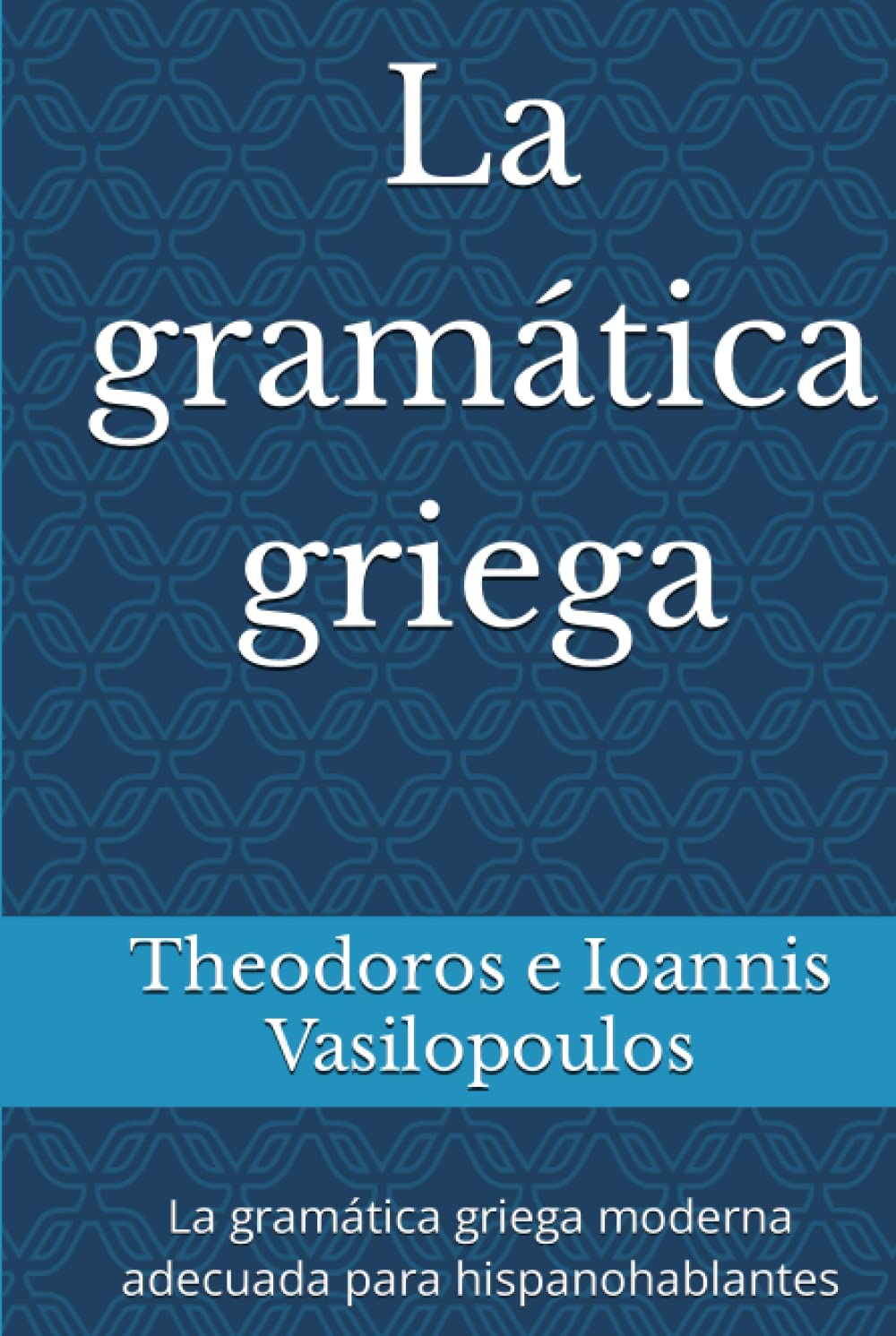 La gramática griega: La gramática griega moderna adecuada para ...