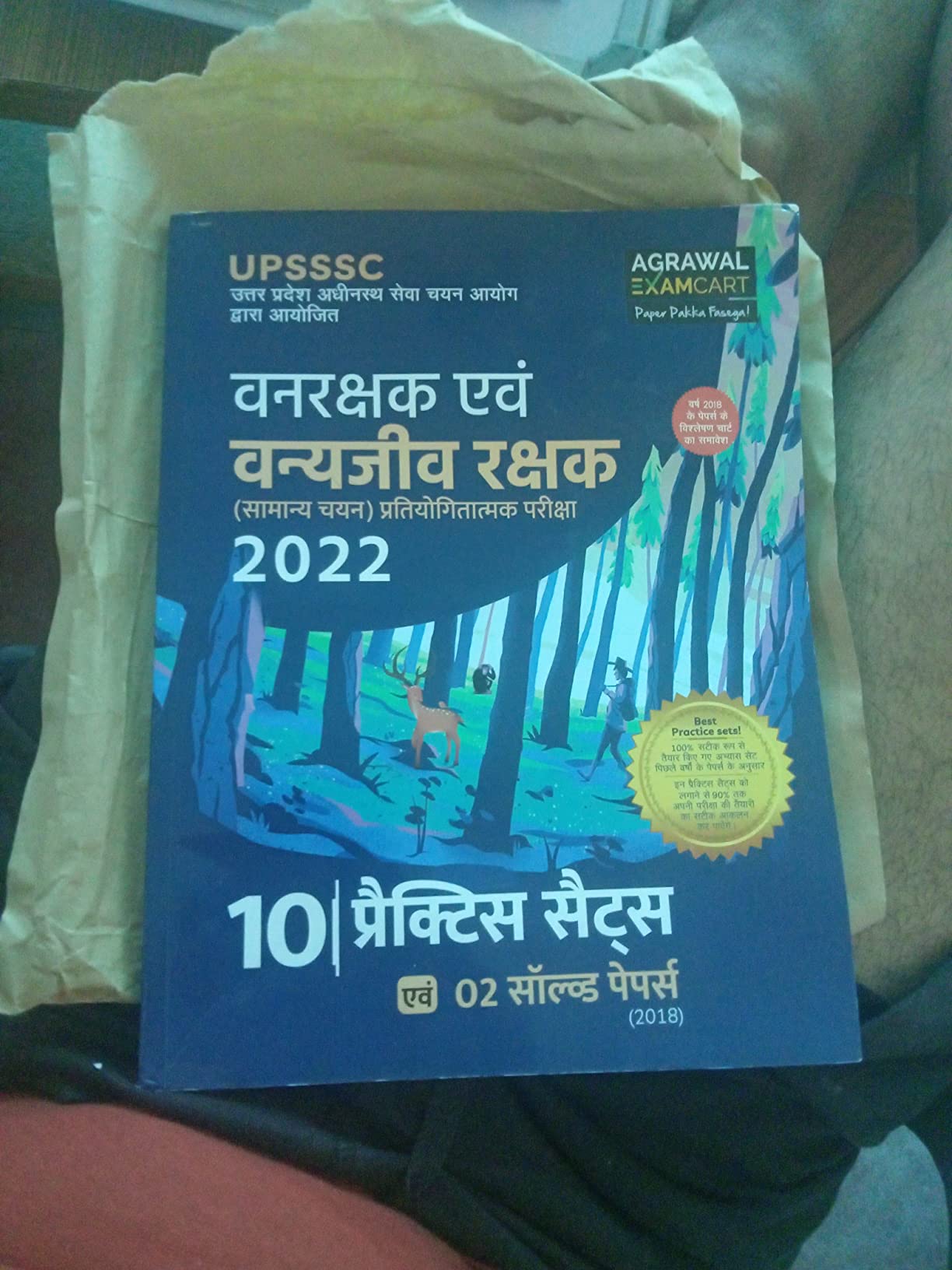 Buy UPSSSC Van Rakshak (Forest Guard) Practice Sets With Solved Papers ...
