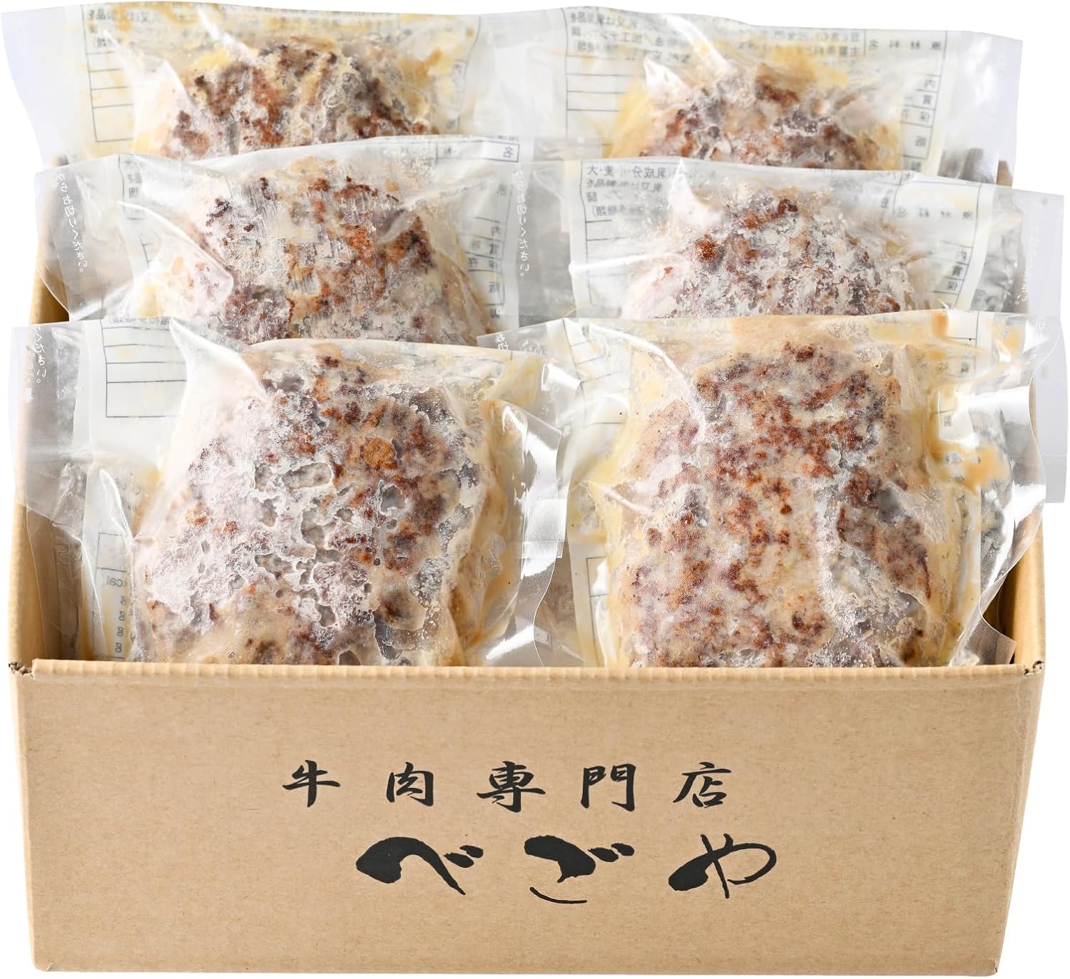 Amazon.co.jp: 湯せんで温めるだけ！山形県産牛肉ハンバーグ660g（110g×6個入り） : 食品・飲料・お酒
